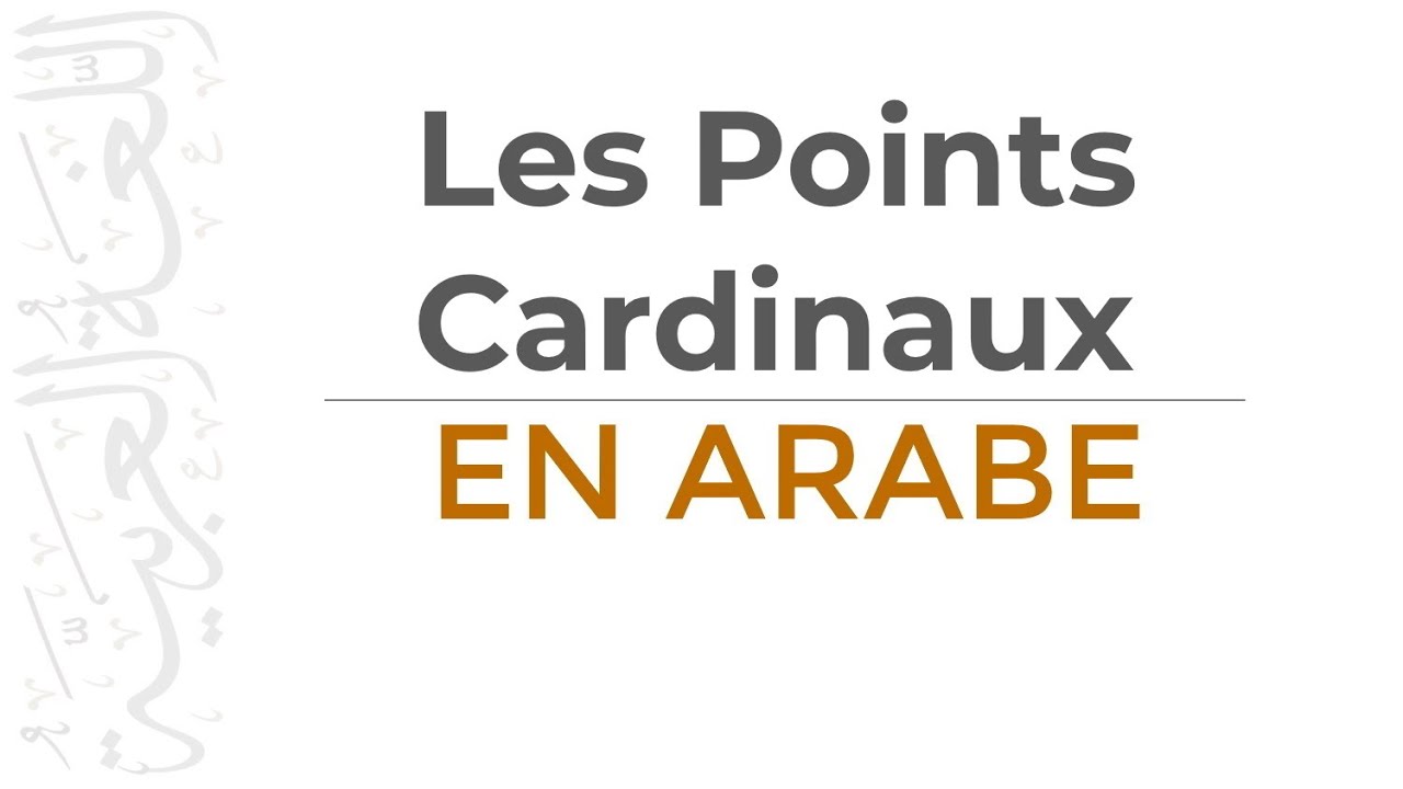 Les points cardinaux