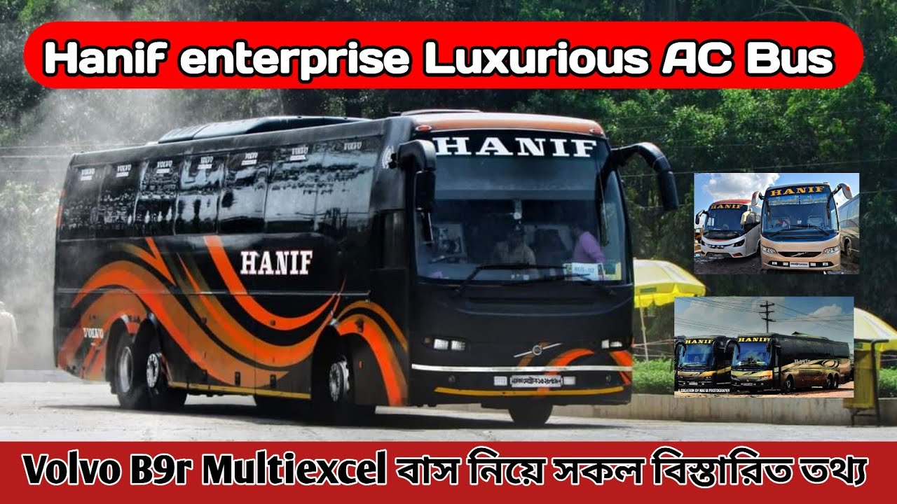 Hanif enterprise volvo B9r bus about all details || #youtubeshorts # ...