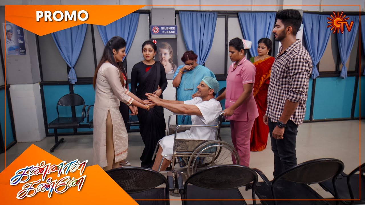 Kannana Kanne - Promo | 26 April 2021 | Sun TV Serial | Tamil Serial ...