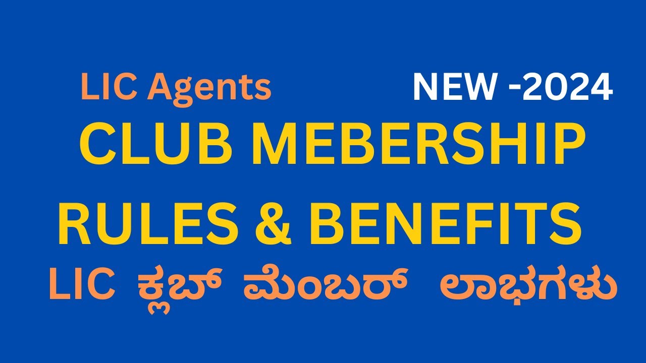 NEW LIC AGENT|CLUB MEMBERSHIP RULES AND BENEFITS in kannada | - YouTube