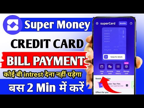 Super Money Credit Card Bill Payment । How to Bill Pay Super Money Card ...