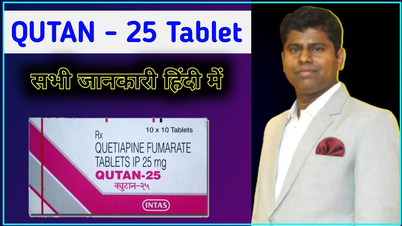 QUTAN - 25 Tab in Hindi | QUTAN - 50 Tab Detail | Qutan table Use ...