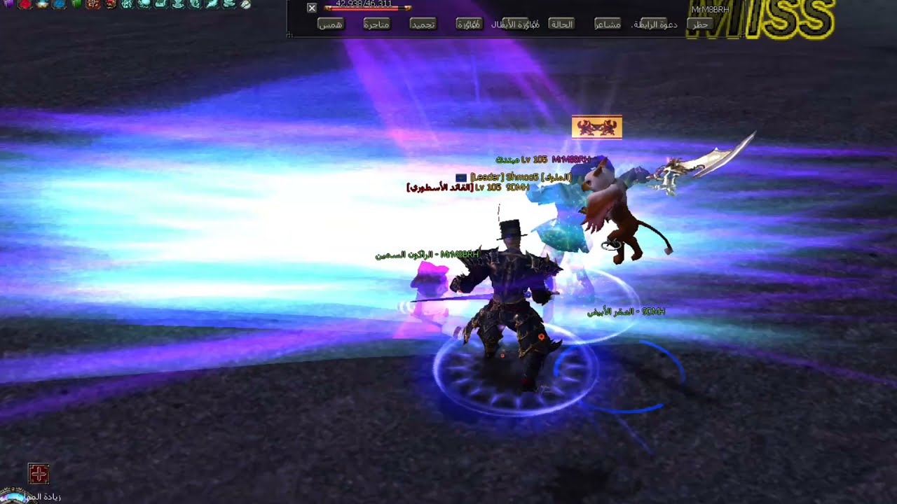 Mt3rb l 9DMH Vs MrM8BRH l Weapon lv90 - YouTube