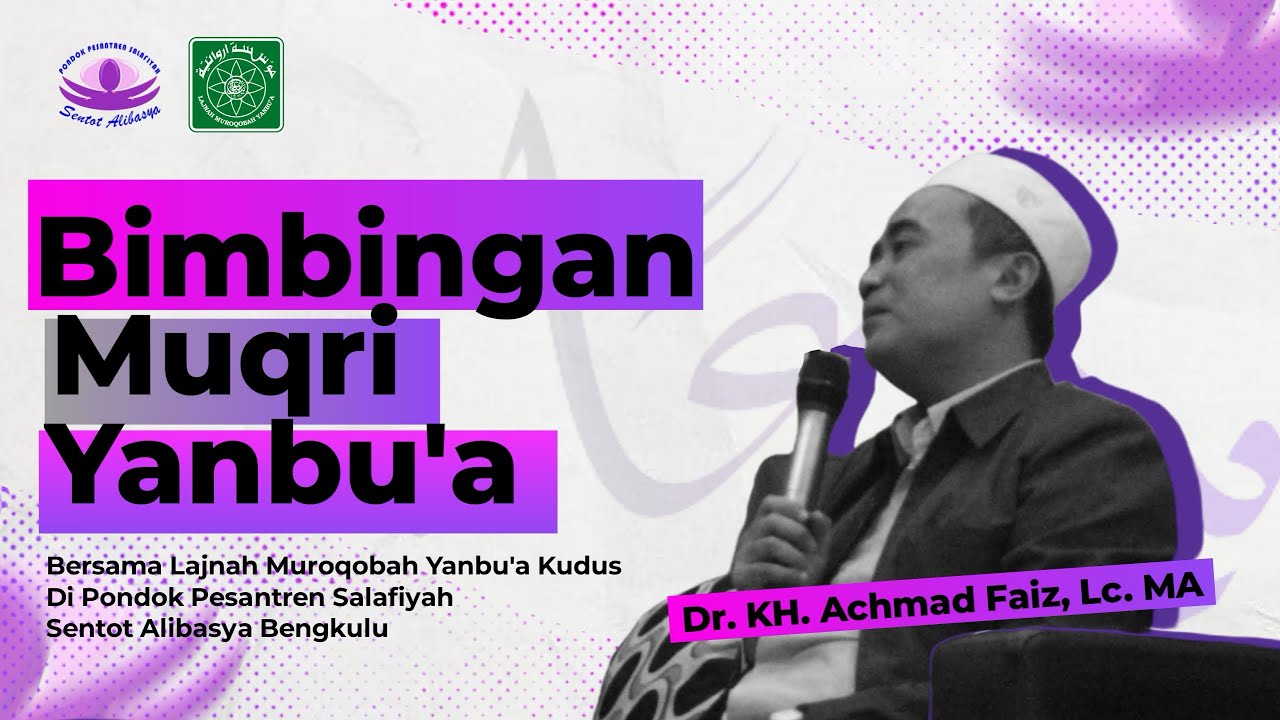 Bimbingan Muqri Yanbu’a bersama Lajnah Muroqobah Yanbu’a Kudus - YouTube