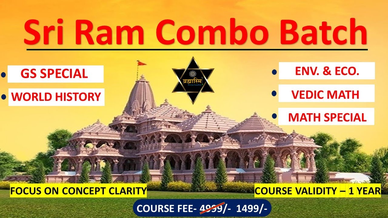 SRI RAM BATCH COMBO OFFER | #aman #amansir #uppsc #bpsc #cds #capf # ...