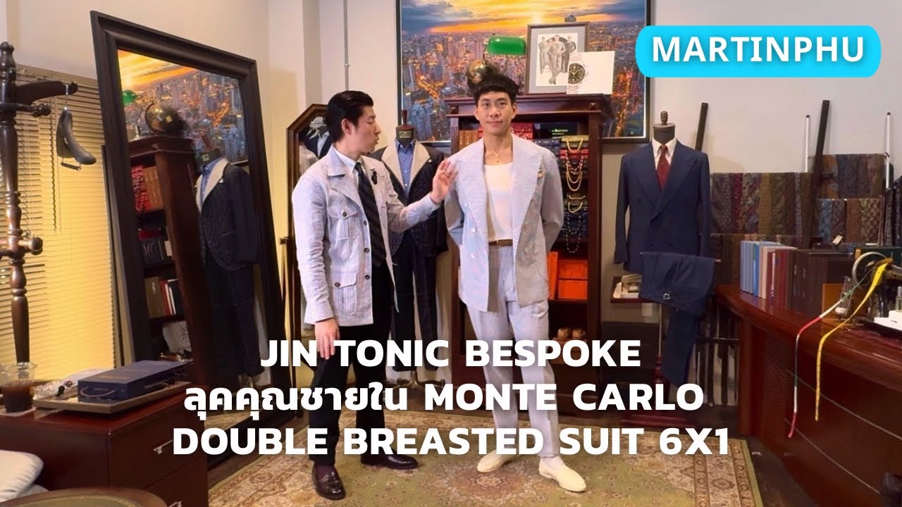 MARTINPHU : JIN TONIC Bespoke Double Breasted Suit 6x1 ลุคคุณชายสุดๆ - YouTube
