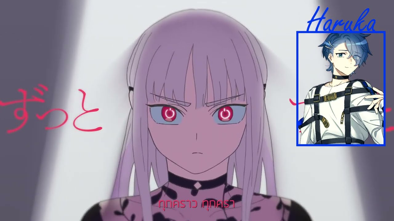 【MILGRAM】アンドロイドガール／Android Girl - Haruka Cover【Thai Sub/แปลไทย】 - YouTube