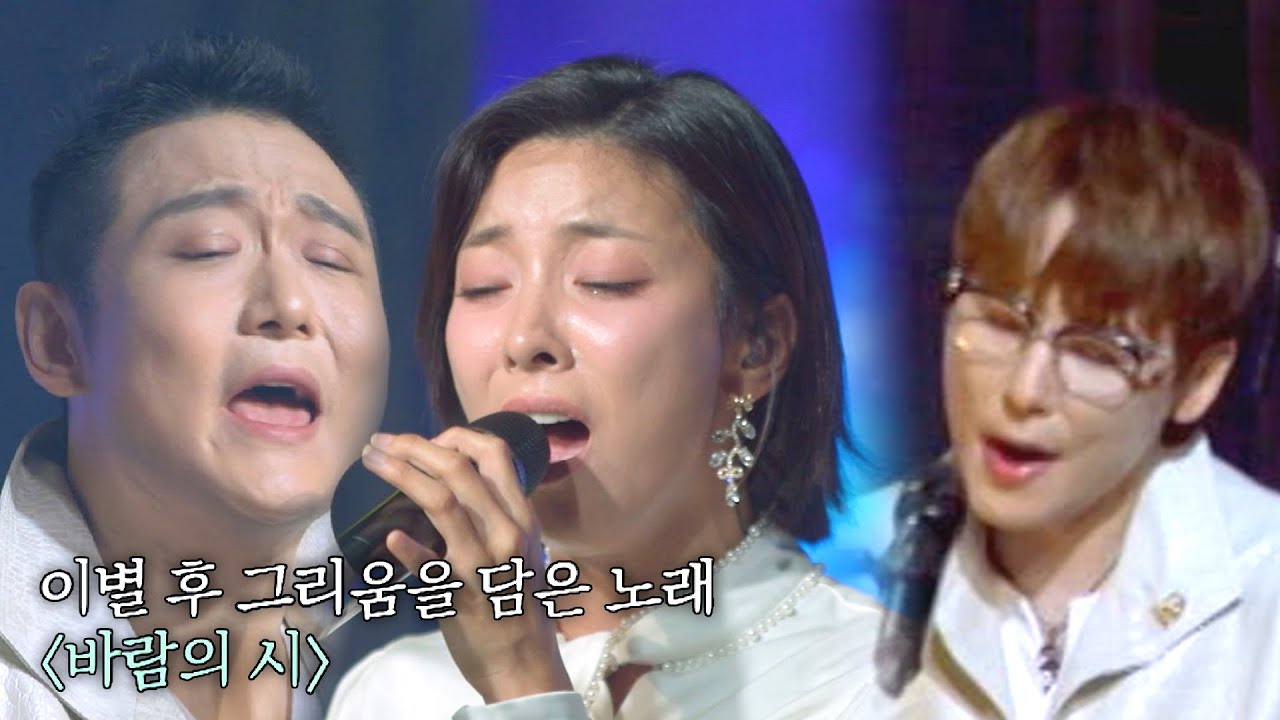 사랑했던 그녀를 떠올리며 만든 '더 크로스 x 루나'의 신곡 무대 〈바람의 시〉♬ | RE-Alive 1회 | JTBC 231219 방송 - YouTube