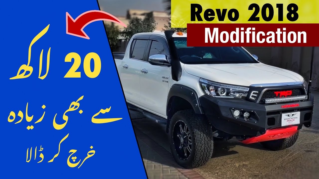 Toyota Revo Insanely Modified - YouTube