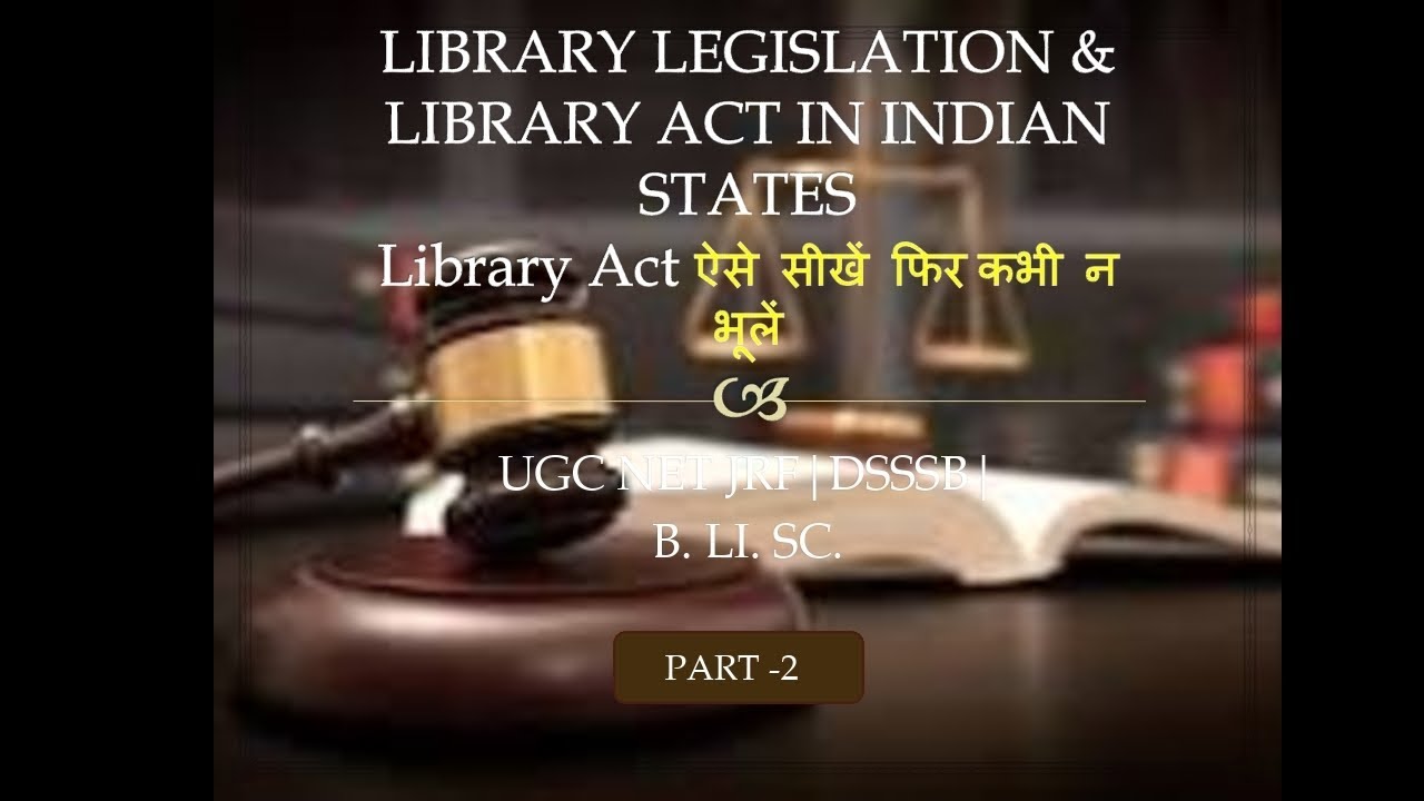 Library Legislation In Indian States PART 2 Library Act DSSSB UGC library-legislation-in-indian-states-part-2-library-act-dsssb-ugc