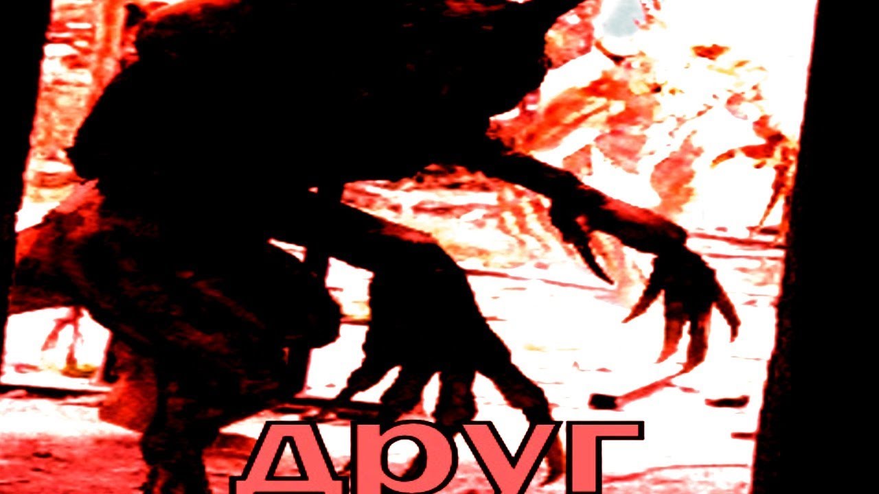 Original друг[Apyr] memes - YouTube