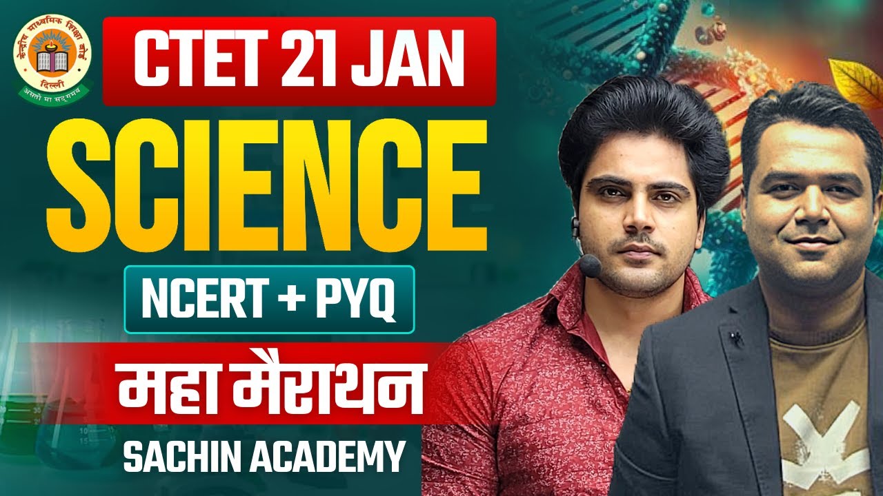 CTET 2024 SCIENCE COMPLETE MARATHON by Sachin Academy live 8pm - YouTube