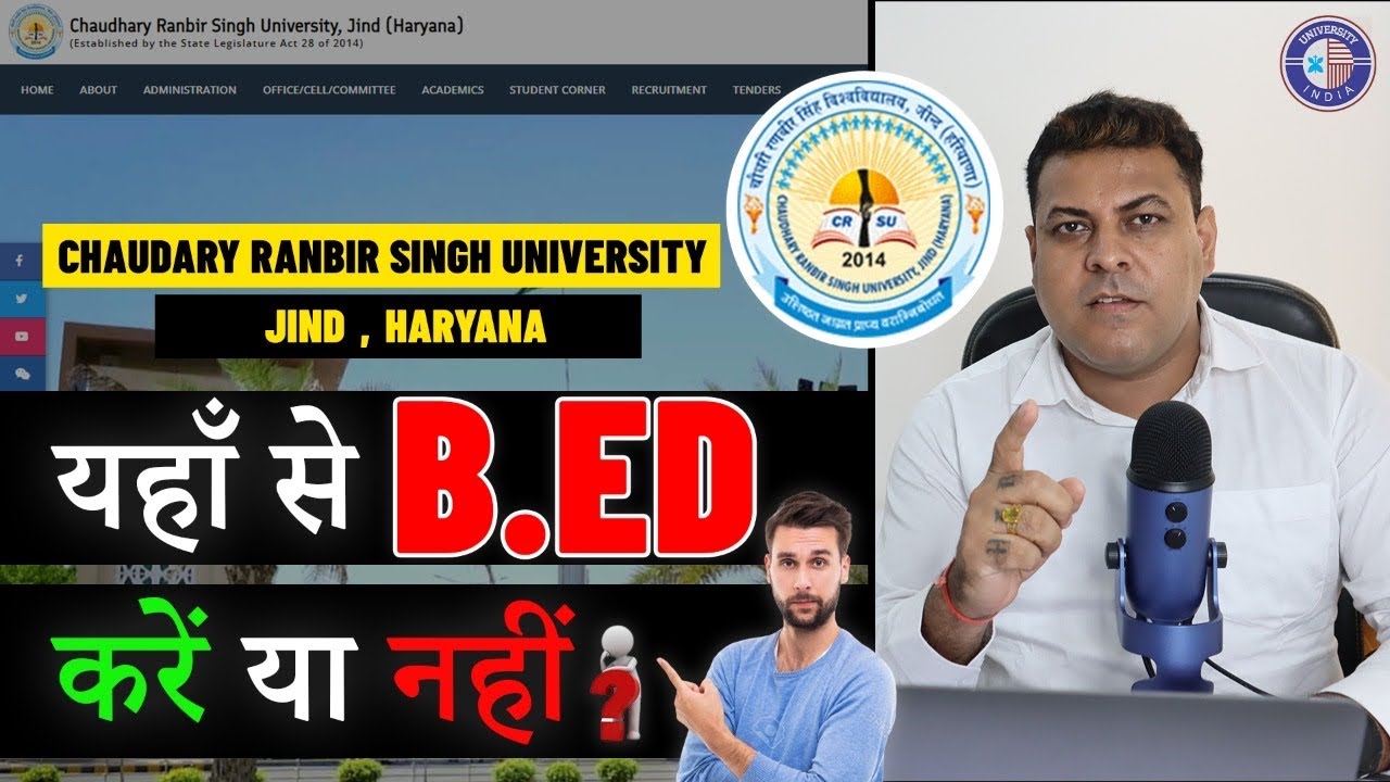 Chaudhary Ranbir Singh University Jind || Chaudhary Ranbir Singh ...