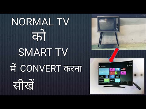 How to convert tv to smart TV | Normal Tv ko smart TV mein kaise ...