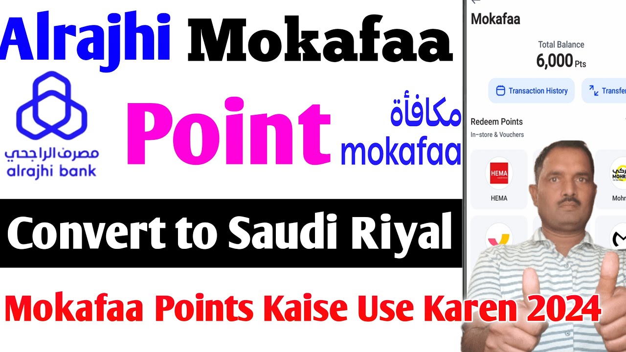 Alrajhi Mokafaa Point Kaise Use Karen 2024।Mokafaa Point Convert to SRA ...
