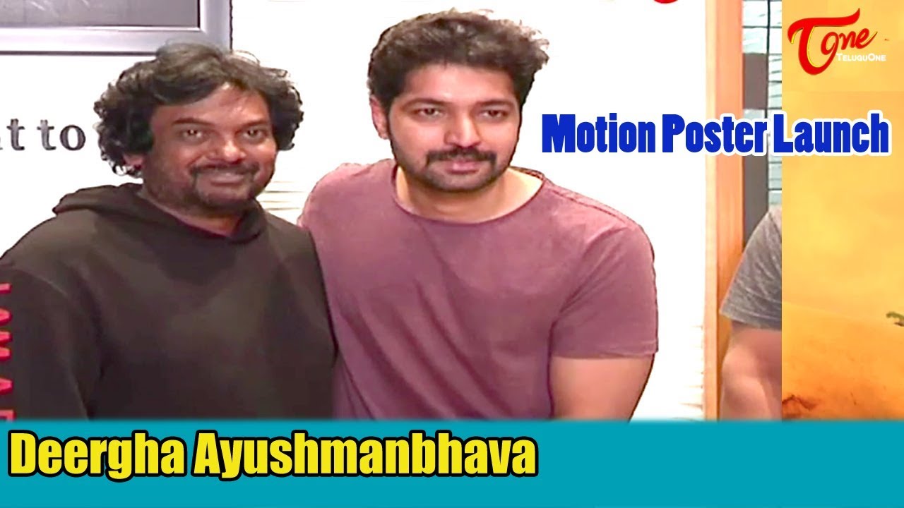 Puri Jagannth Launches Deerga Aushmanbhava Movie Motion Poster - YouTube