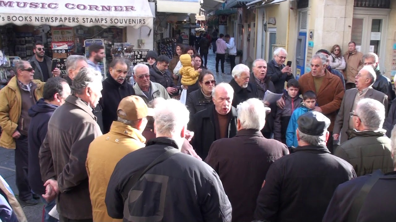 Παραδοσιακά Κορφιάτικα Κάλαντα ΧΟΡ ΟΤΕ ΚΕΡΚΥΡΑΣ 24 12 2019 - YouTube