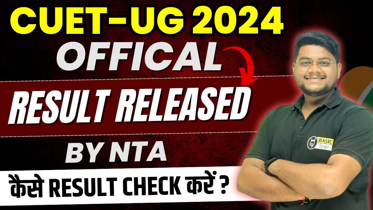 Cuet 2024 Result Released | CUET 2024 Result Out | How to check | How ...