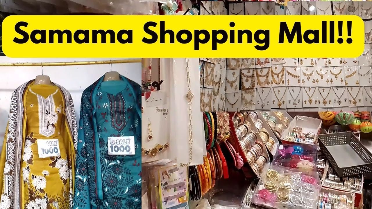Samama Shopping Mall North Karachi Part 1 - YouTube