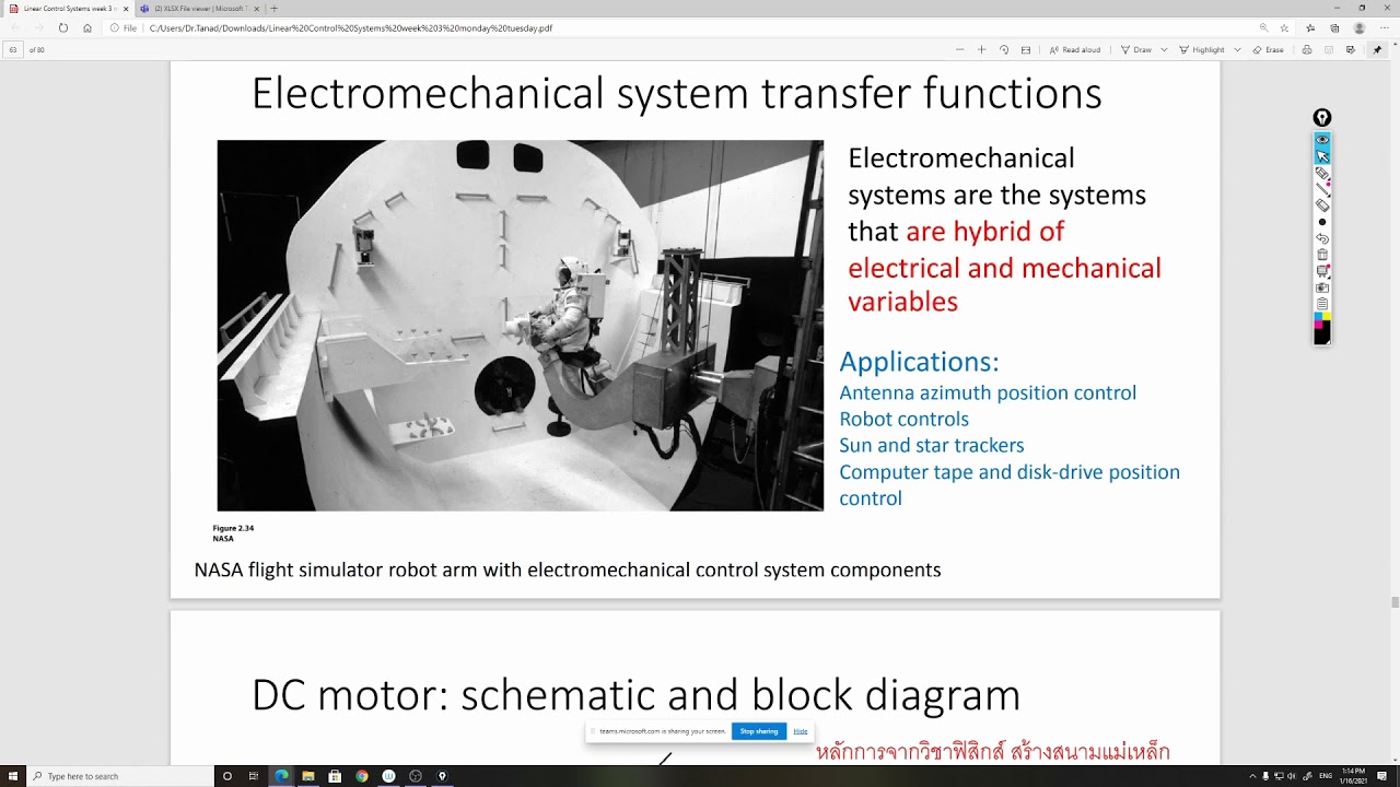 DC Motor Modeling Part 1 Basic Equations [สอนฟรี โดย ดร. ธเนศ วงศ์หงษ์ ...