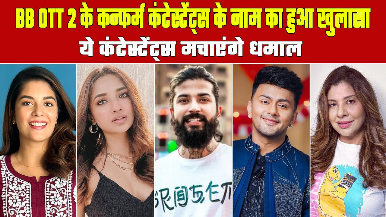 BB OTT 2 : Confirmed contestants got revealed ! Let's have a look on it ...
