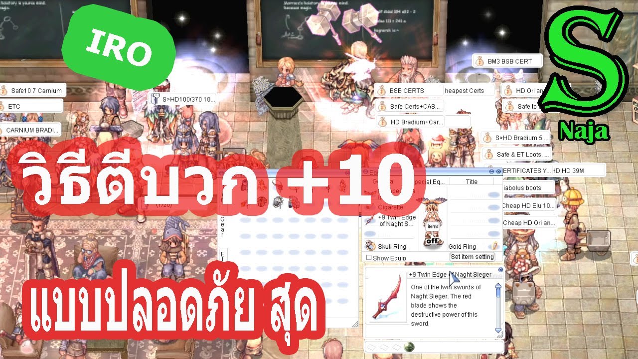 IRO Ragnarok Upgrade Weapon + 10 Guide (EP-05) - YouTube