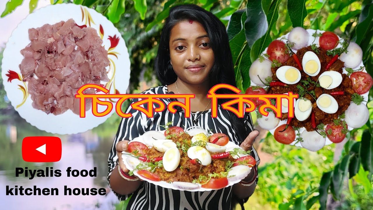 chicken kima recipe #food #cooking #chicken #recipe #foodie #newrecipes ...