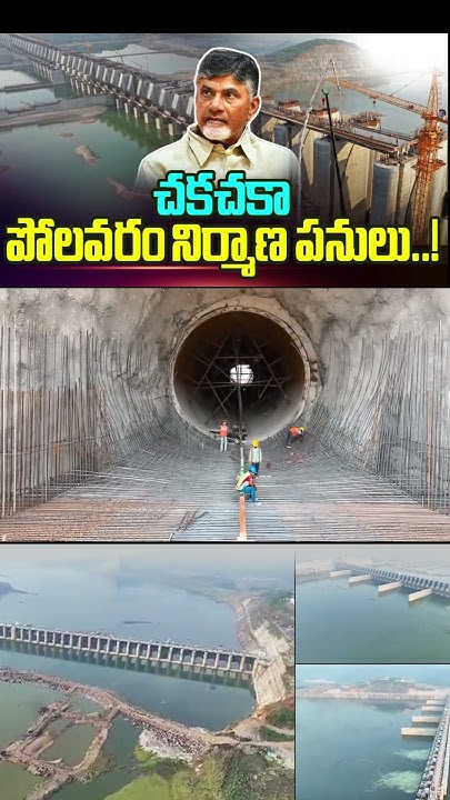 Drone Visuals of Polavaram Project............. - YouTube