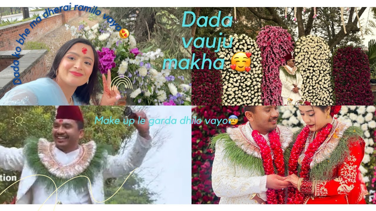 DADA KO BHE GAREO SATHI HARU🥰dHERAI RAMILO GAREO😆DANCE KADA HAMRO - YouTube