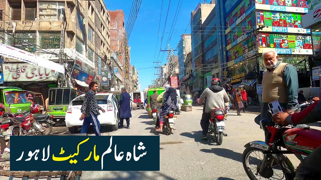 Shahalami Market Lahore | Lahore Pakistan - YouTube