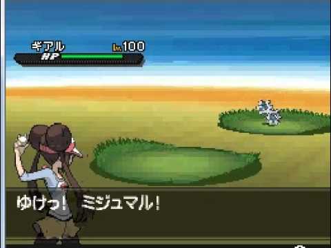 How to Catch Klink on Pokemon Black & White 2