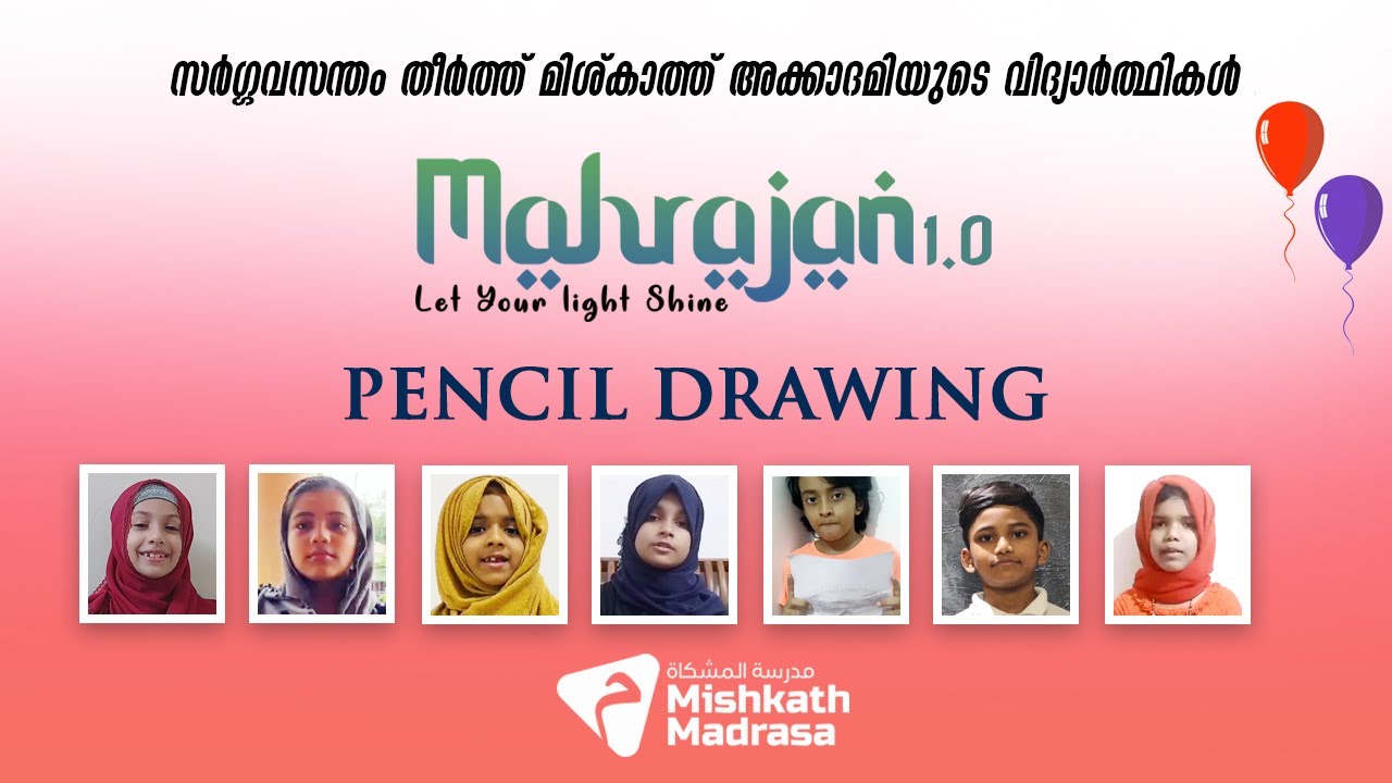Pencil Drawing - Madrasa Students Programs Part - 4 - YouTube