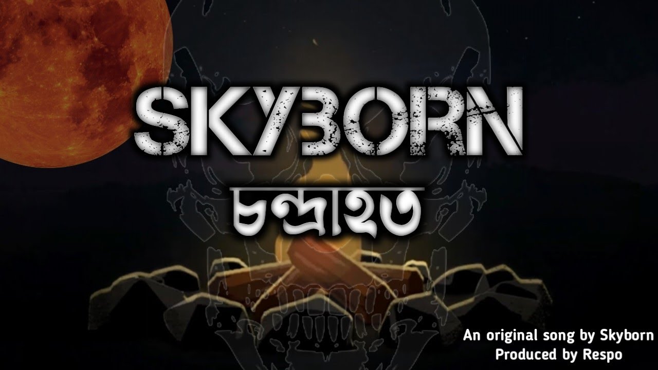 Skyborn-চন্দ্রাহত | Cursed by the moon | prod. by Respo - YouTube