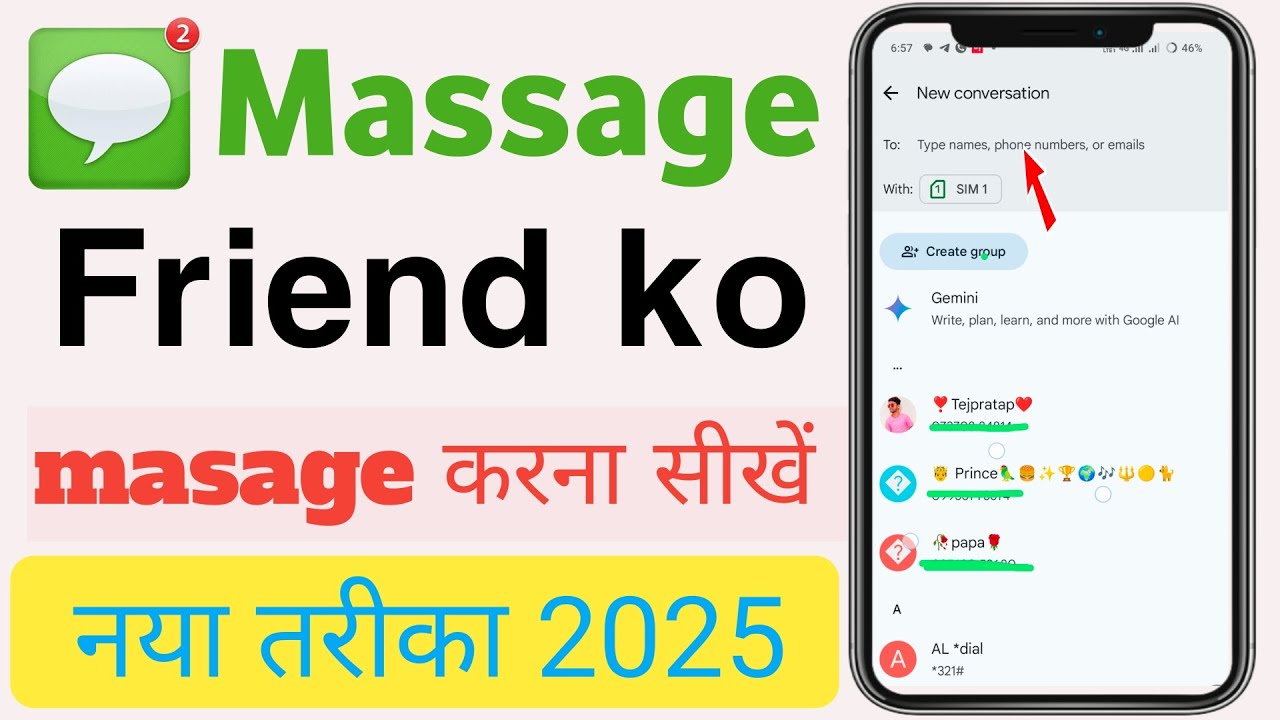 How to send message in message app se massage kaise kare 2025|send ...