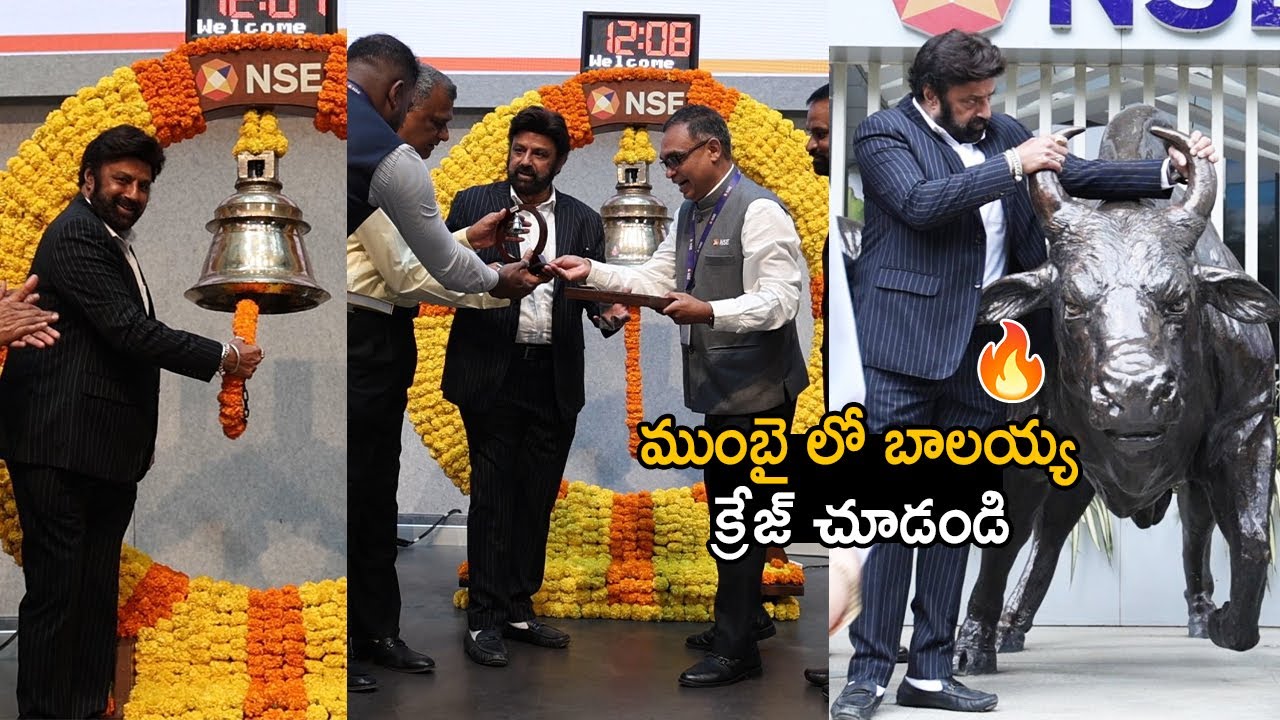 ముంబై లో బాలయ్య క్రేజ్ చూడండి🔥: Balakrishna’s Historical Milestone at ...