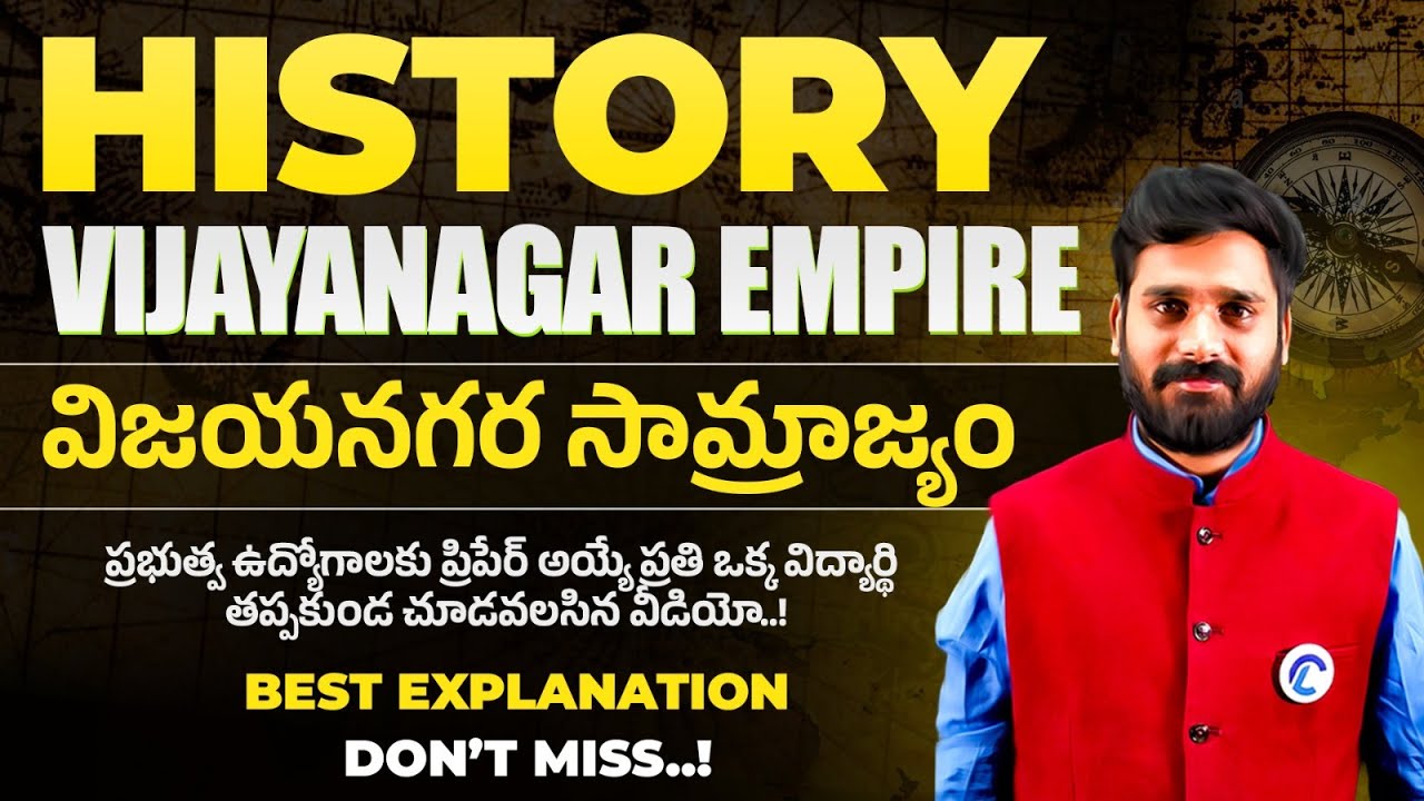 History of Vijayanagar Empire - Medieval History - AP History Useful ...