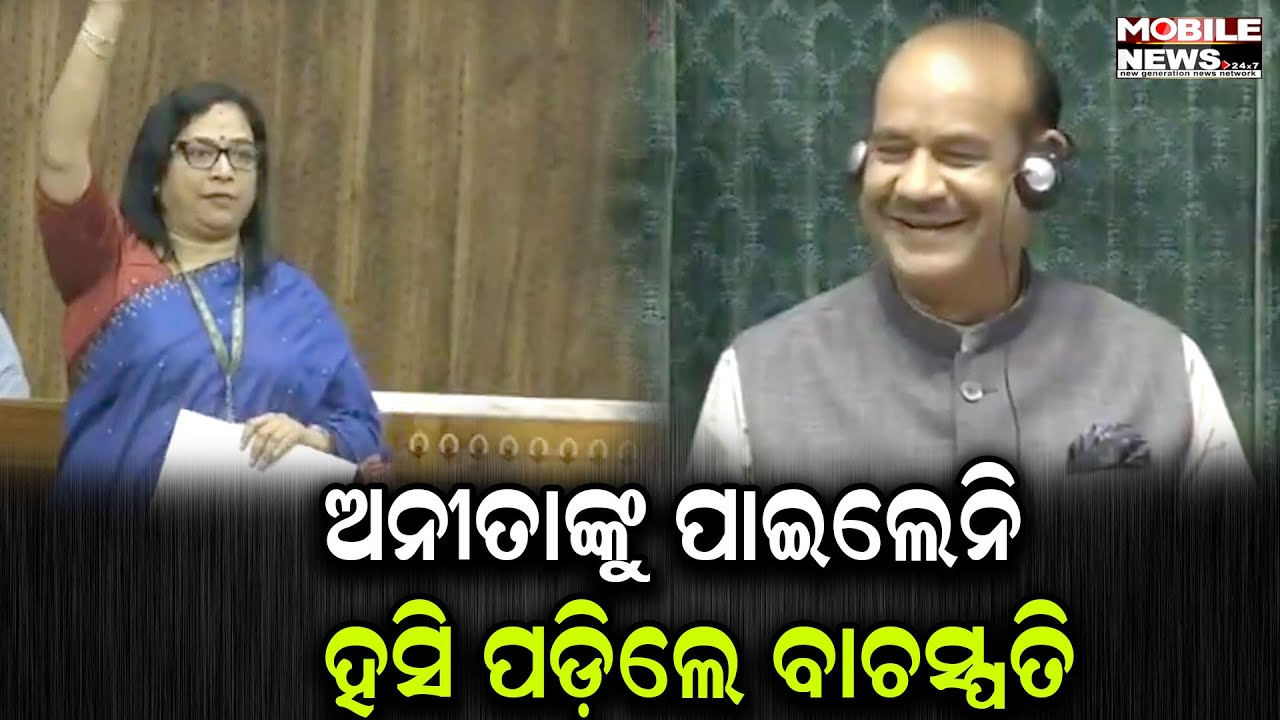 ଆସ୍କାରେ ଜନଔଷଧି କେନ୍ଦ୍ର ଖୋଲିବା ସହ ସ୍ୱାସ୍ଥ୍ୟ ପାଇଁ ୨୦୦ କୋଟିର ସହାୟତା ମାଗିଲେ MP Anita Subhadarshini ...