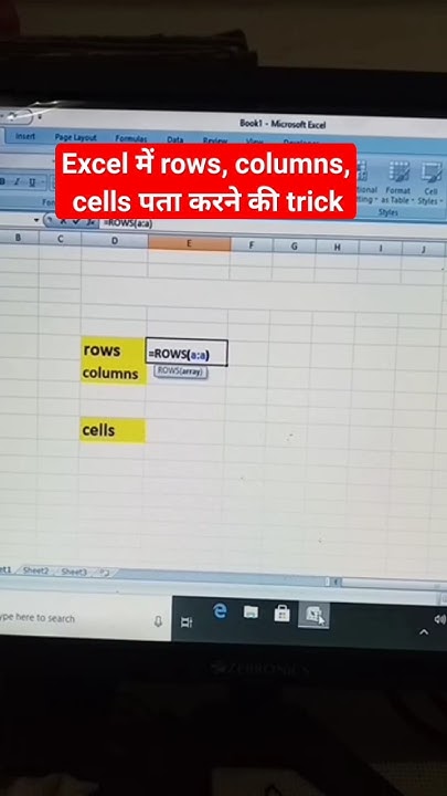 Excel sheet में rows, columns, cells करने की trick #computer #tricks #viral #excel #trending ...
