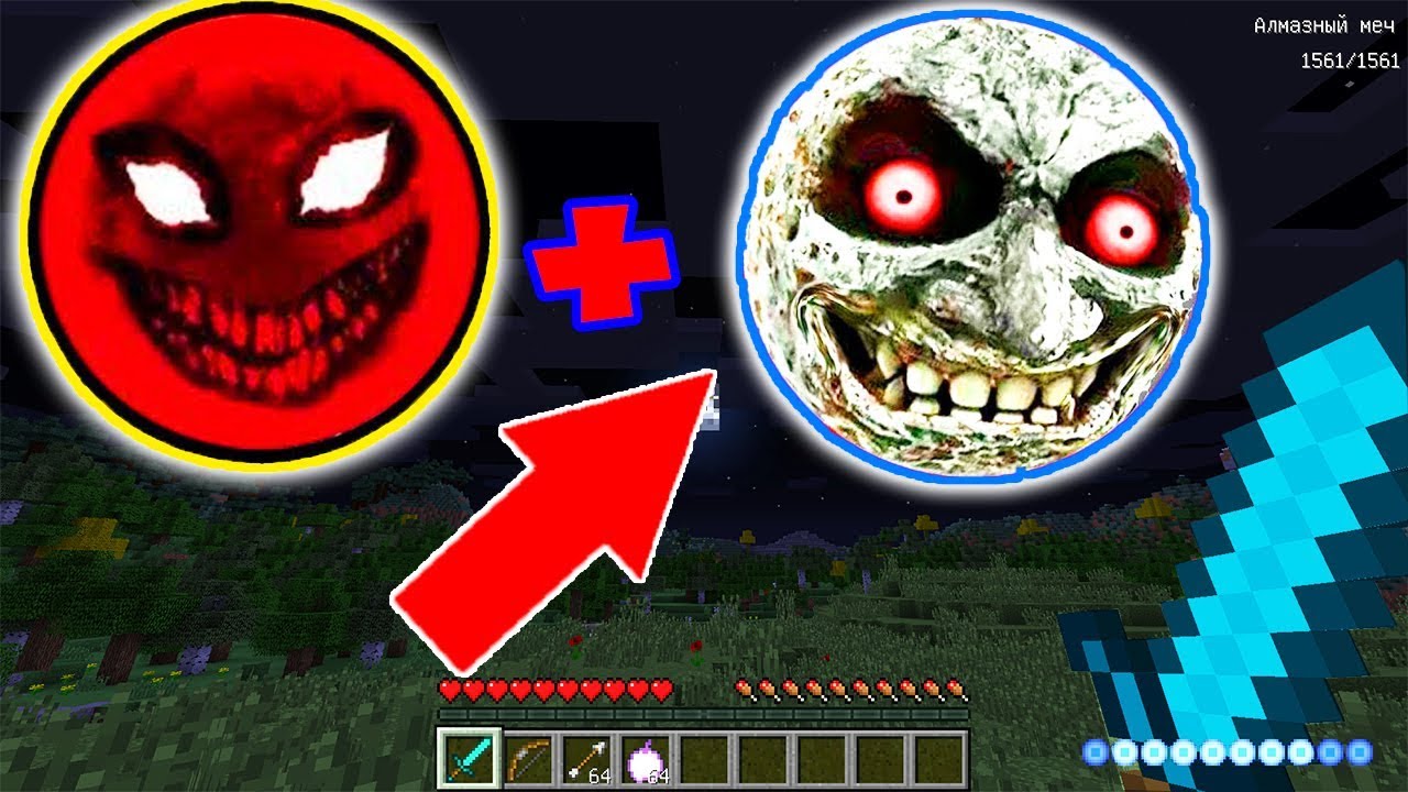 Red sun Story Mod! LUNAR MOON + RED SUN Who Kicked Girl? Gameplay Skit ...