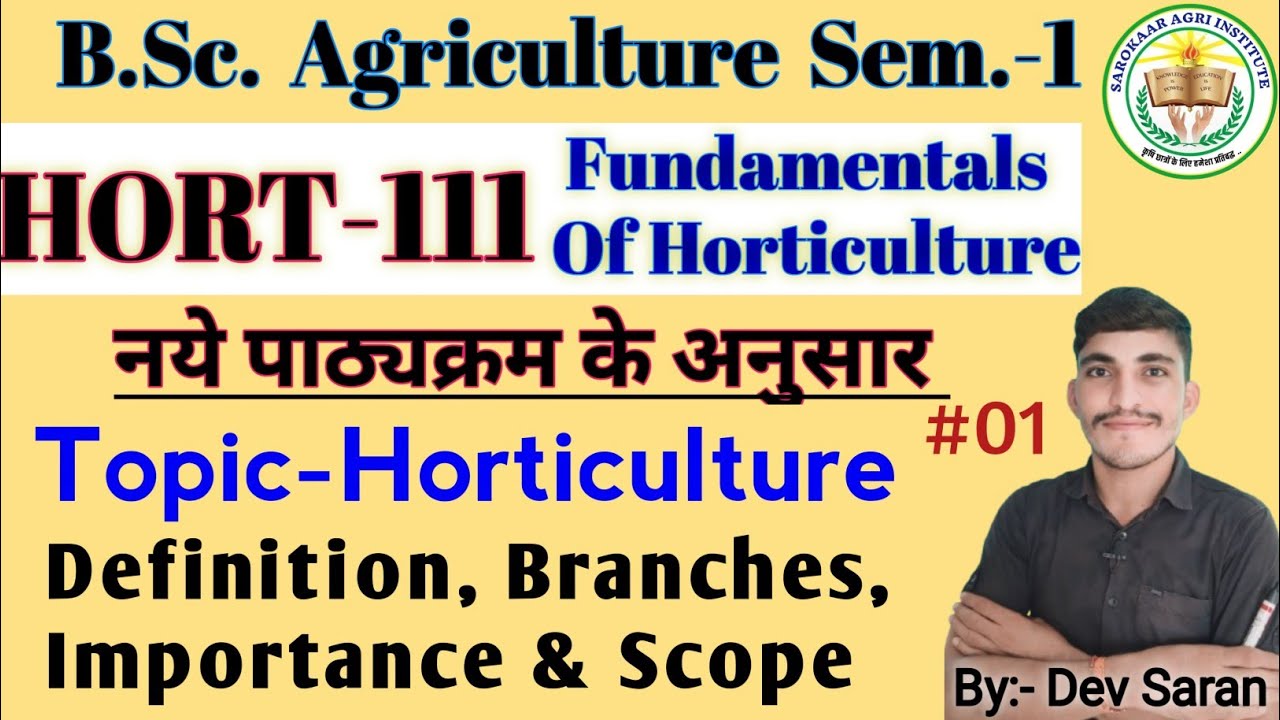 HORT-111 ||Horticulture it's definition & branches, importance|| Lecture-1 By:-Dev sir # ...