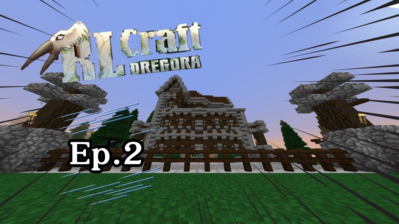 RL CRAFT IS SO HARD I HAD TO GET A NEW HOUSE [RL Craft Dregora Ep. 2 ...