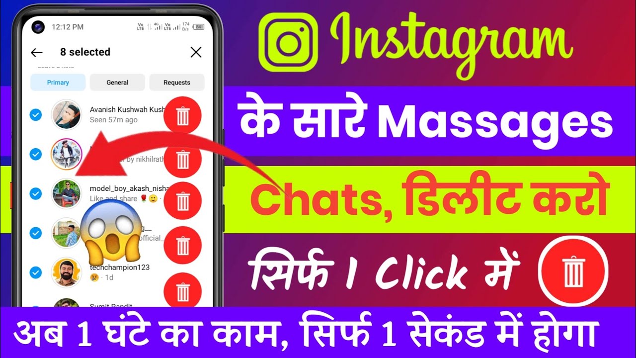 How To Delete Multiple Chats On Instagram Instagram Chat Messages Delete Kaise Kare 2023 YouTube How To Delete Multiple Chats On Instagram Instagram Chat Messages Delete Kaise Kare 2023 YouTube
