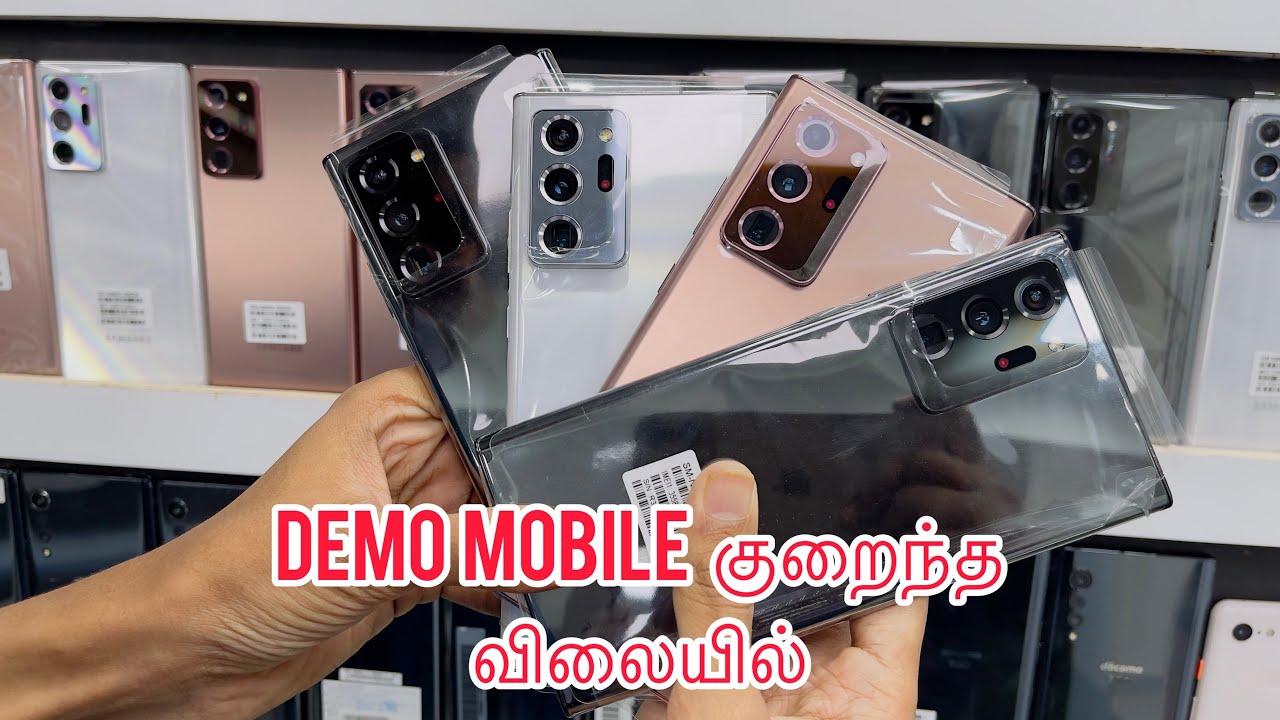 DEMO PHONES AND RETAIL UPDATE!!!! - YouTube