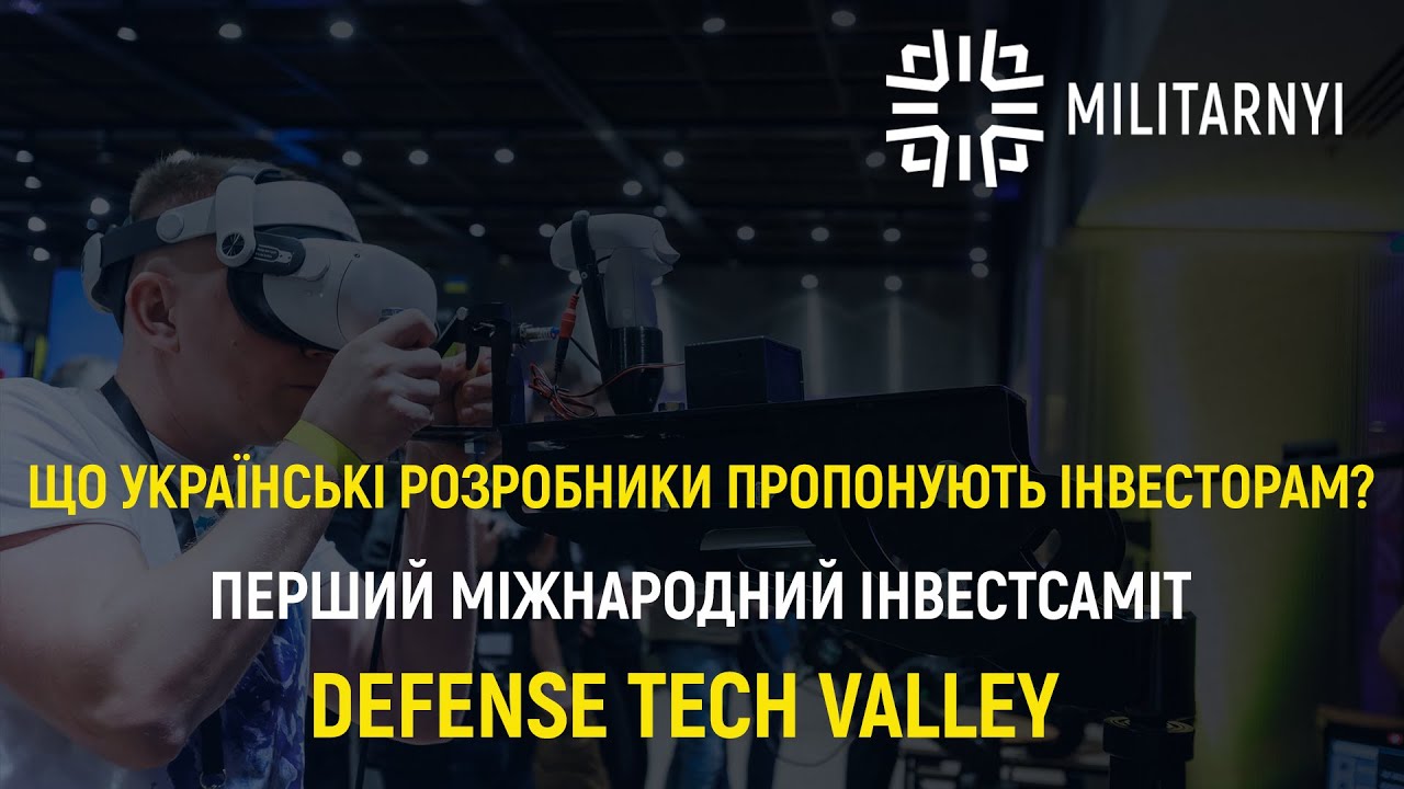 Defense Tech Valley: дрони, турелі, системи наведення. Українські ...