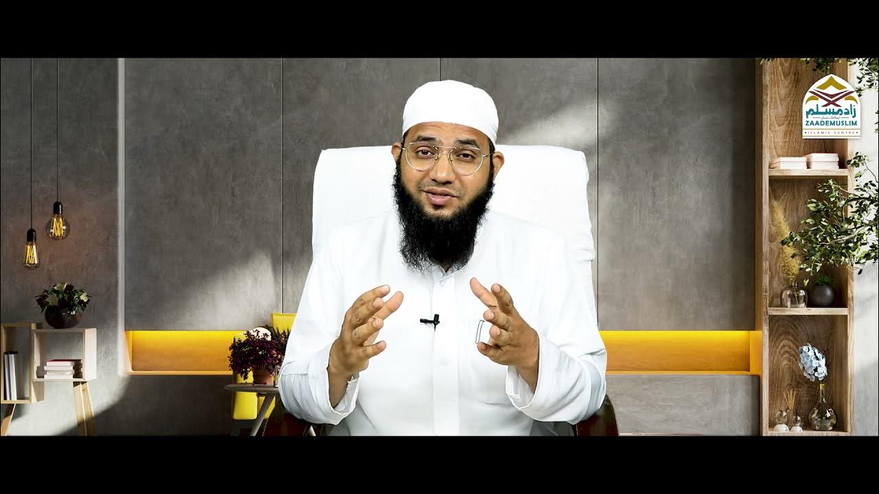 Habsha ki taraf Hijrat - Seerat un Nabi ﷺ (Part 8) حبشہ کی طرف ہجرت - سیرت النبی ﷺ - YouTube