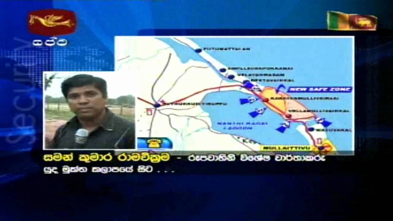 Latest Situation of the Wanni Operation 15 th May 2009, Saman Kumara's ...