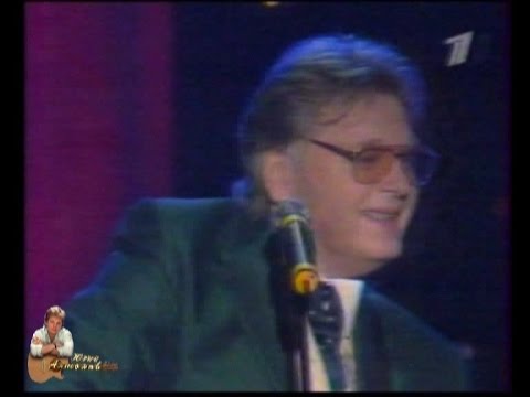 Юрий Антонов - Поверь в мечту. 2001