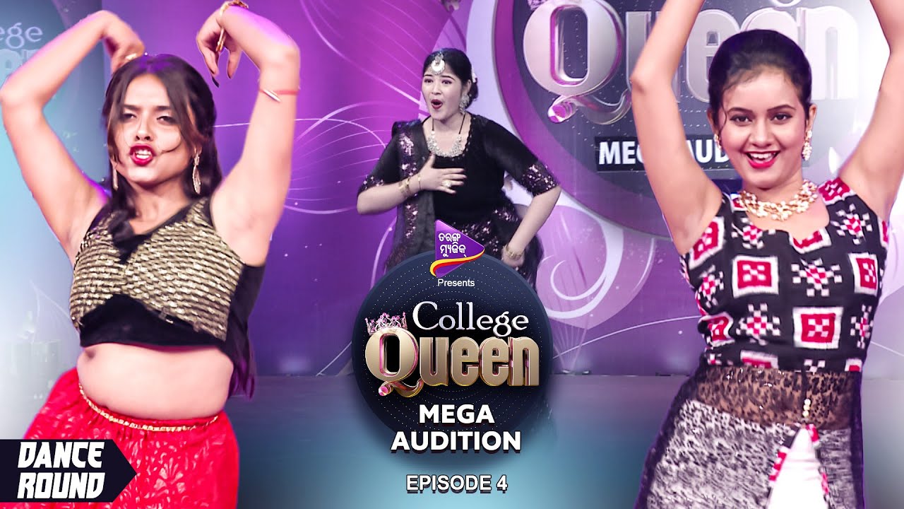College Queen | Mega Audition | Episode 4 | Tarang Music - YouTube