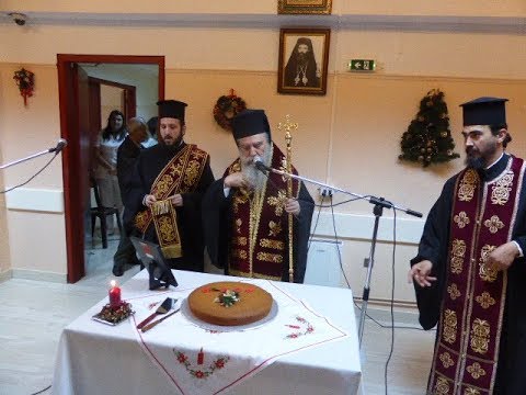 ΑΣΥΛΟ ΚΟΠΗ ΠΙΤΑΣ 2019 - YouTube
