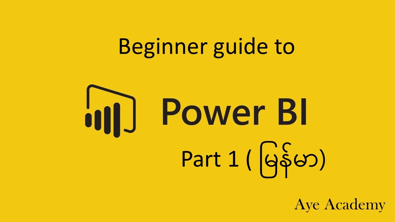 Beginner Guide to Power BI - Part 1 ( မြန်မာ) - YouTube